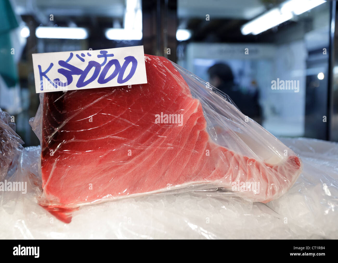 fresh red tuna slices in tsukiji fish market, Tokyo, Japan Stock Photo ...