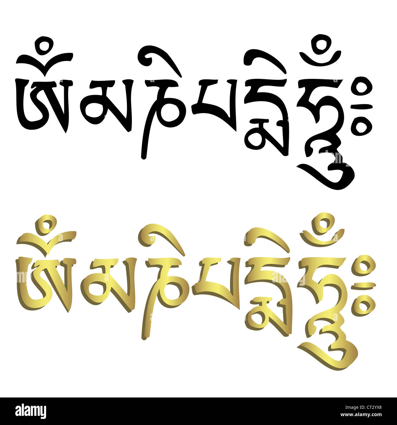 Om mani padme hum in tibetan script hi-res stock photography and images ...