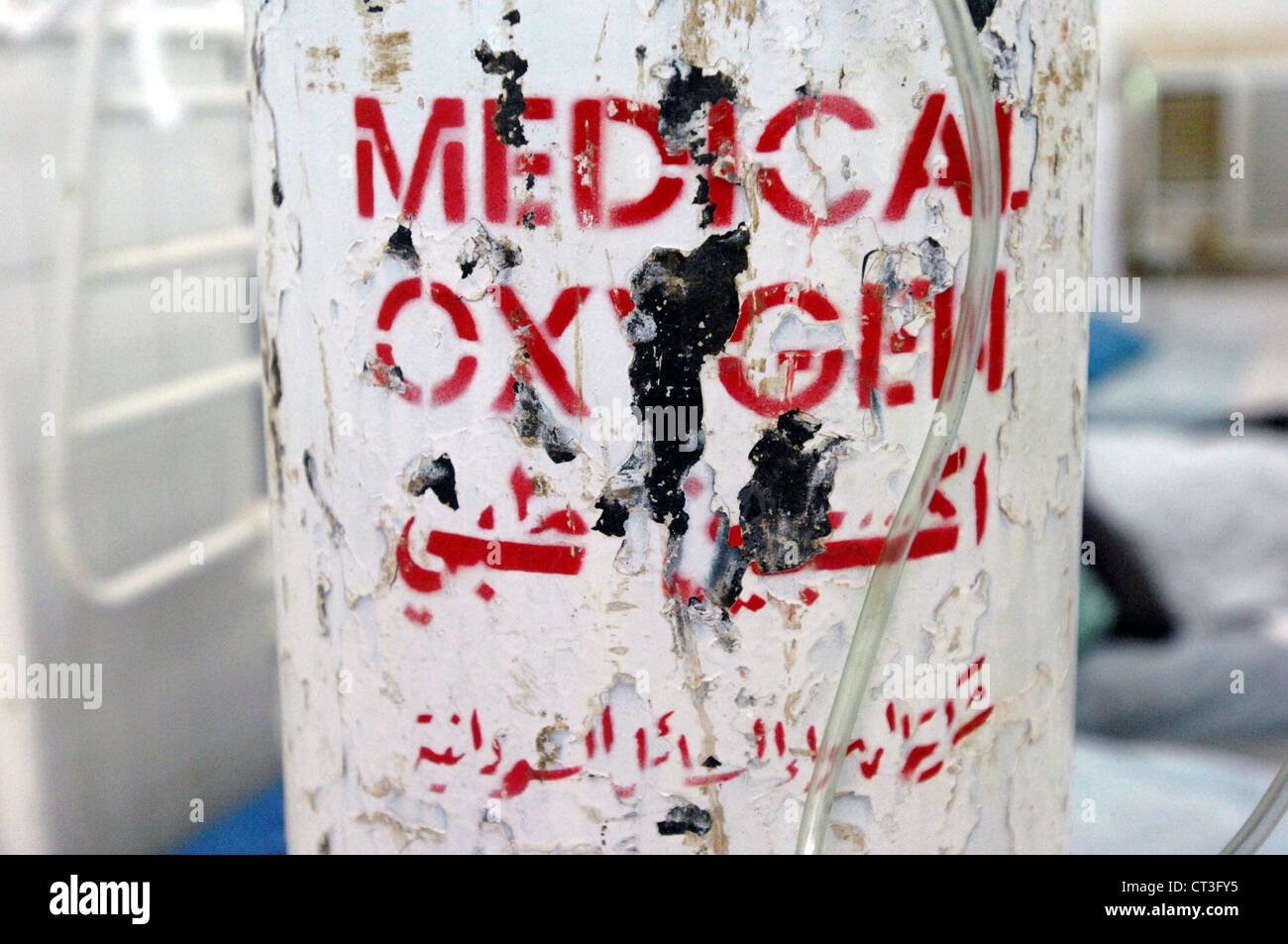 An medical oxygen tank, used to supply oxygen to various life support ...