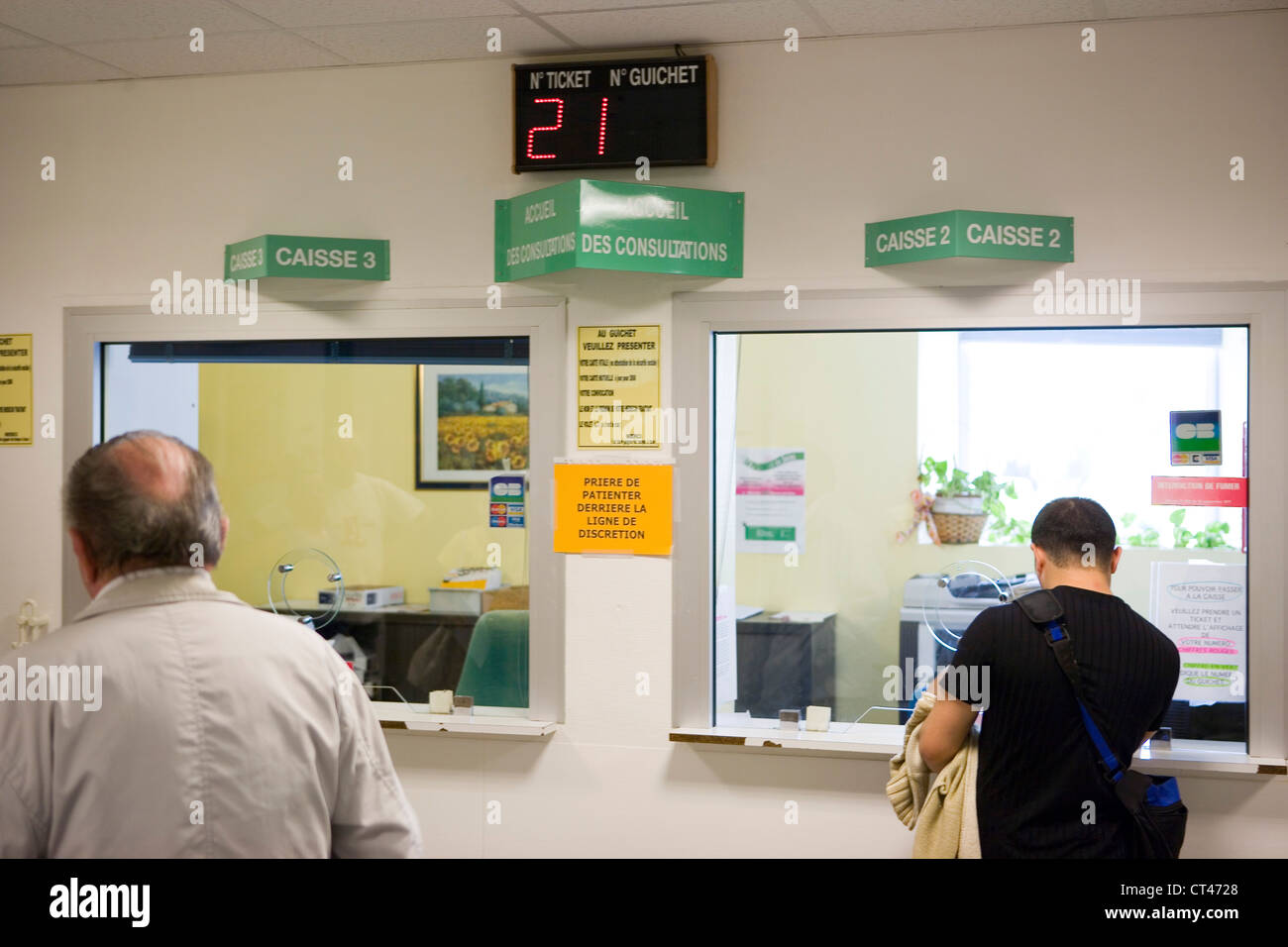 HOSPITAL RECEPTION AREA Stock Photo - Alamy