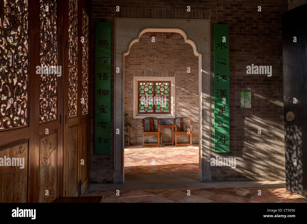 Lingnan lingnan architecture hi-res stock photography and images - Alamy