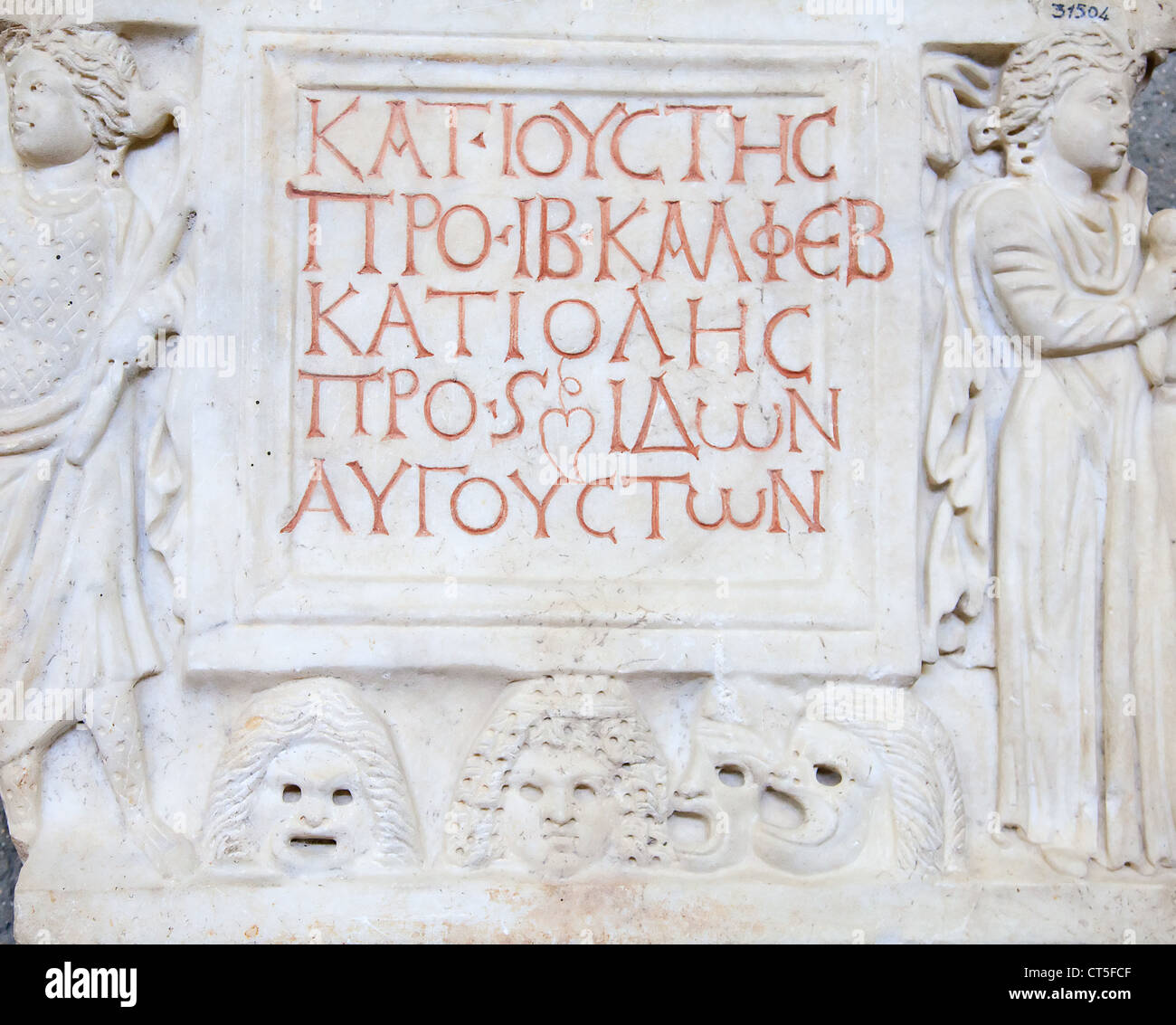 Pre-christian latin writing carved on the tombstone Stock Photo - Alamy