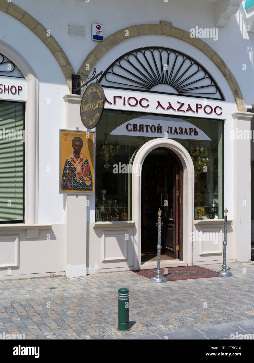 dh Icon shop front LARNACA CYPRUS GREECE Greek orthodox religious ...