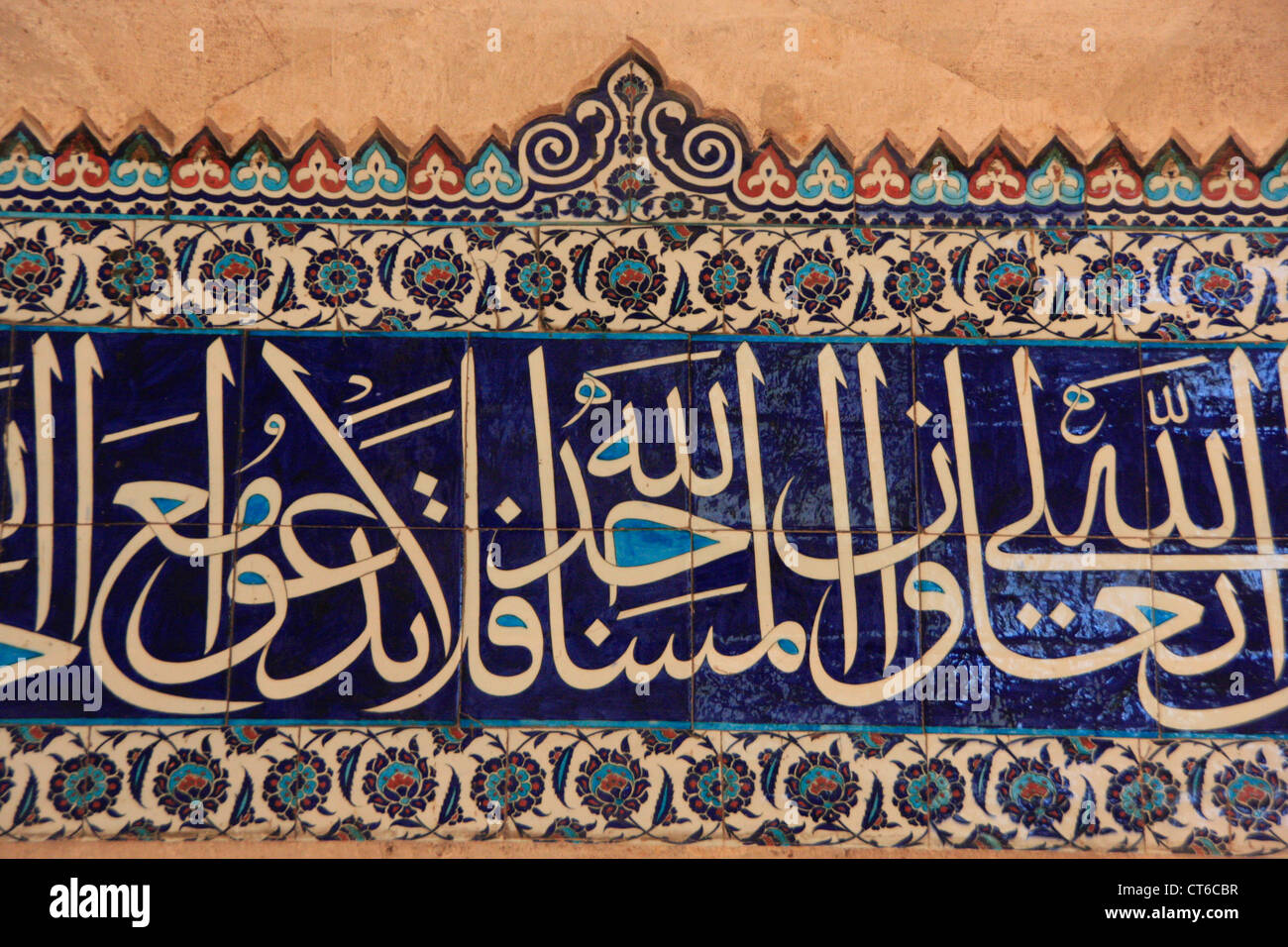 Muslim Calligraphy Mosque