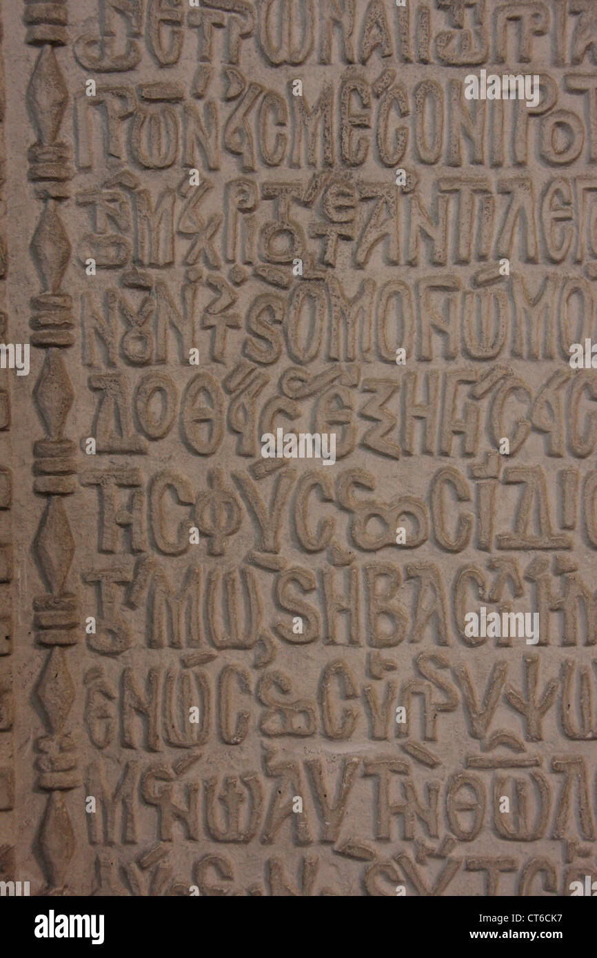Ancient writing on stelae, Hagia Sophia, Sultanahmet, Istanbul, Turkey ...