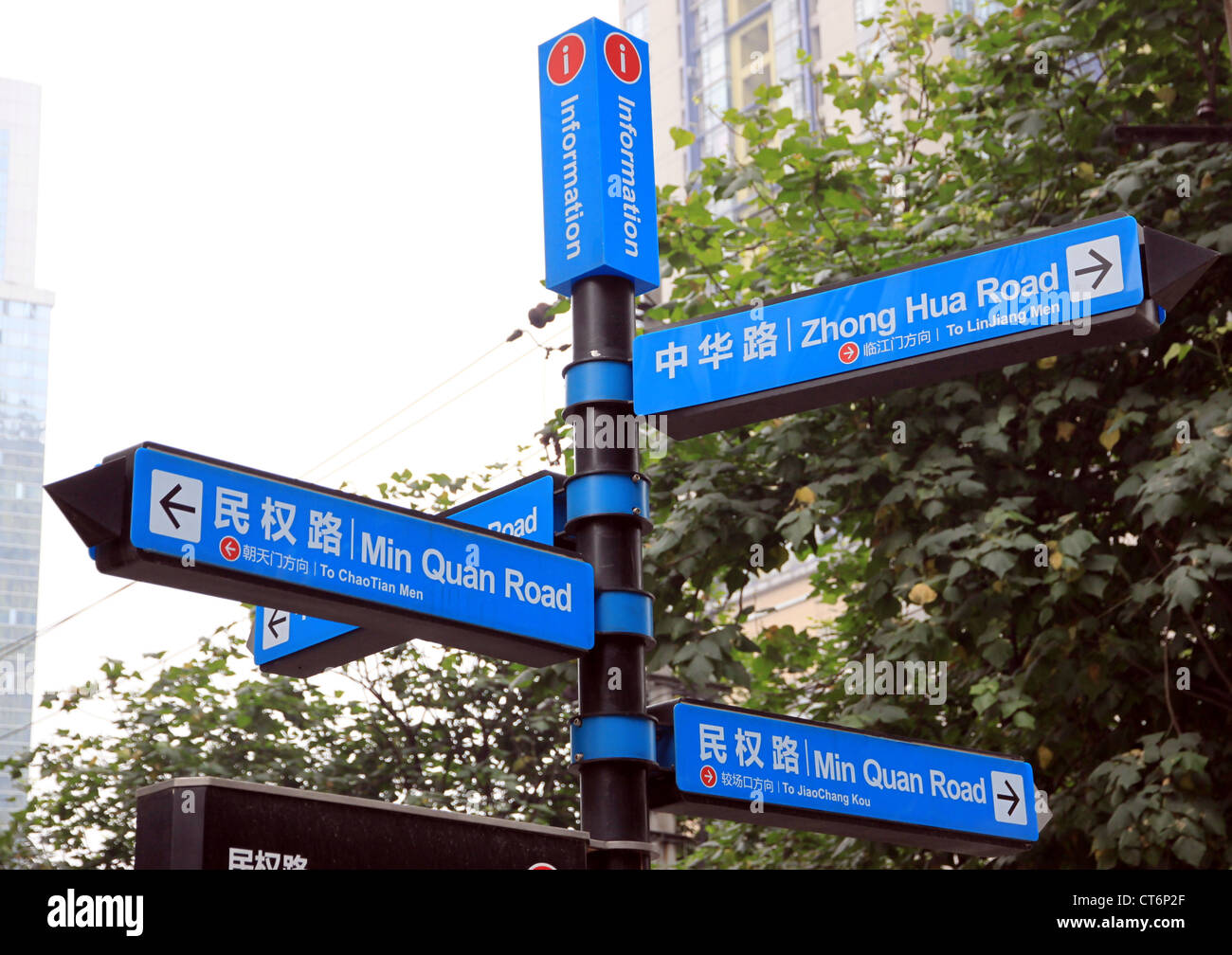 A pole with direction signs in Chongqing, China Stock Photo - Alamy