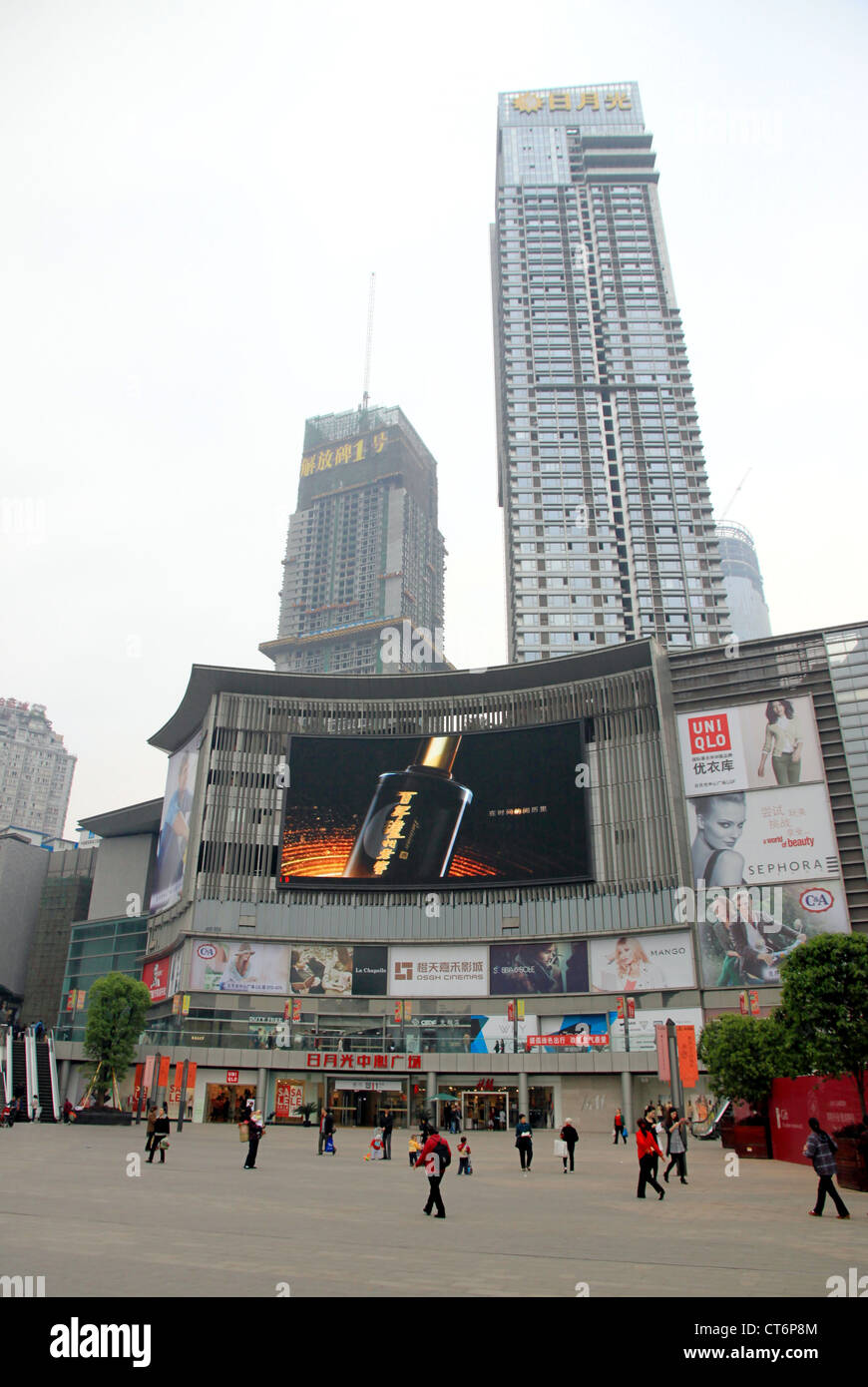 Shopping mall china hi-res stock photography and images - Alamy