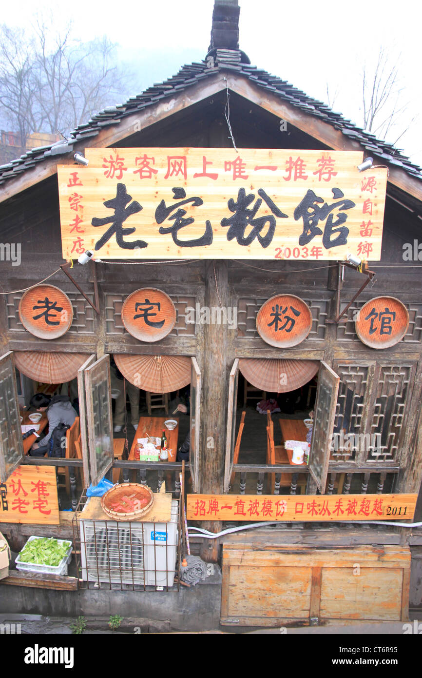 A traditional restaurant in Fenghuang, China Stock Photo - Alamy