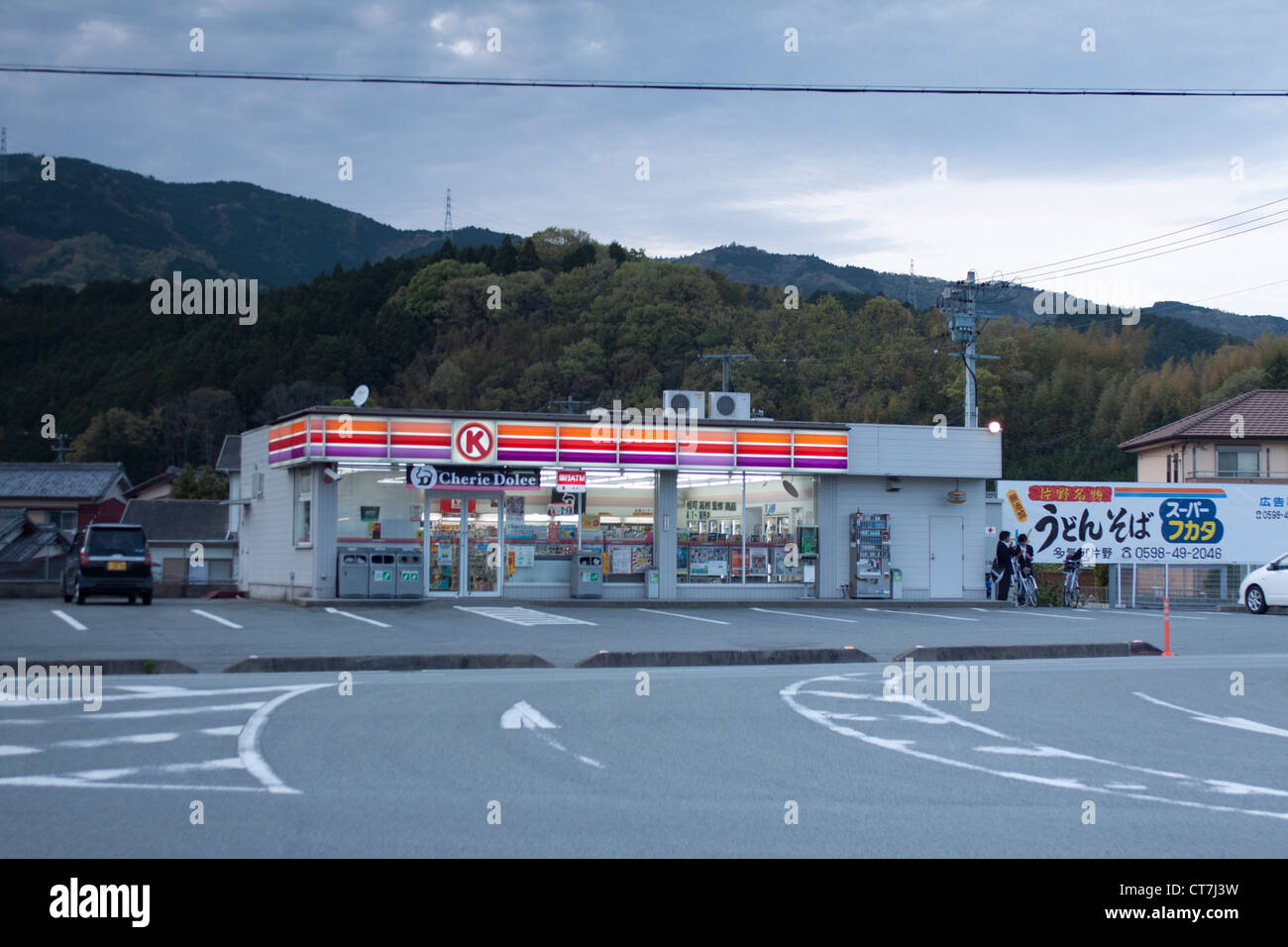 Circle k hi-res stock photography and images - Alamy