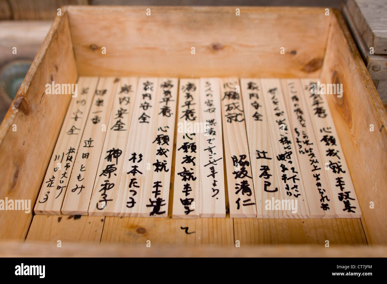 Japanese text 'Kanji' symbols Stock Photo - Alamy