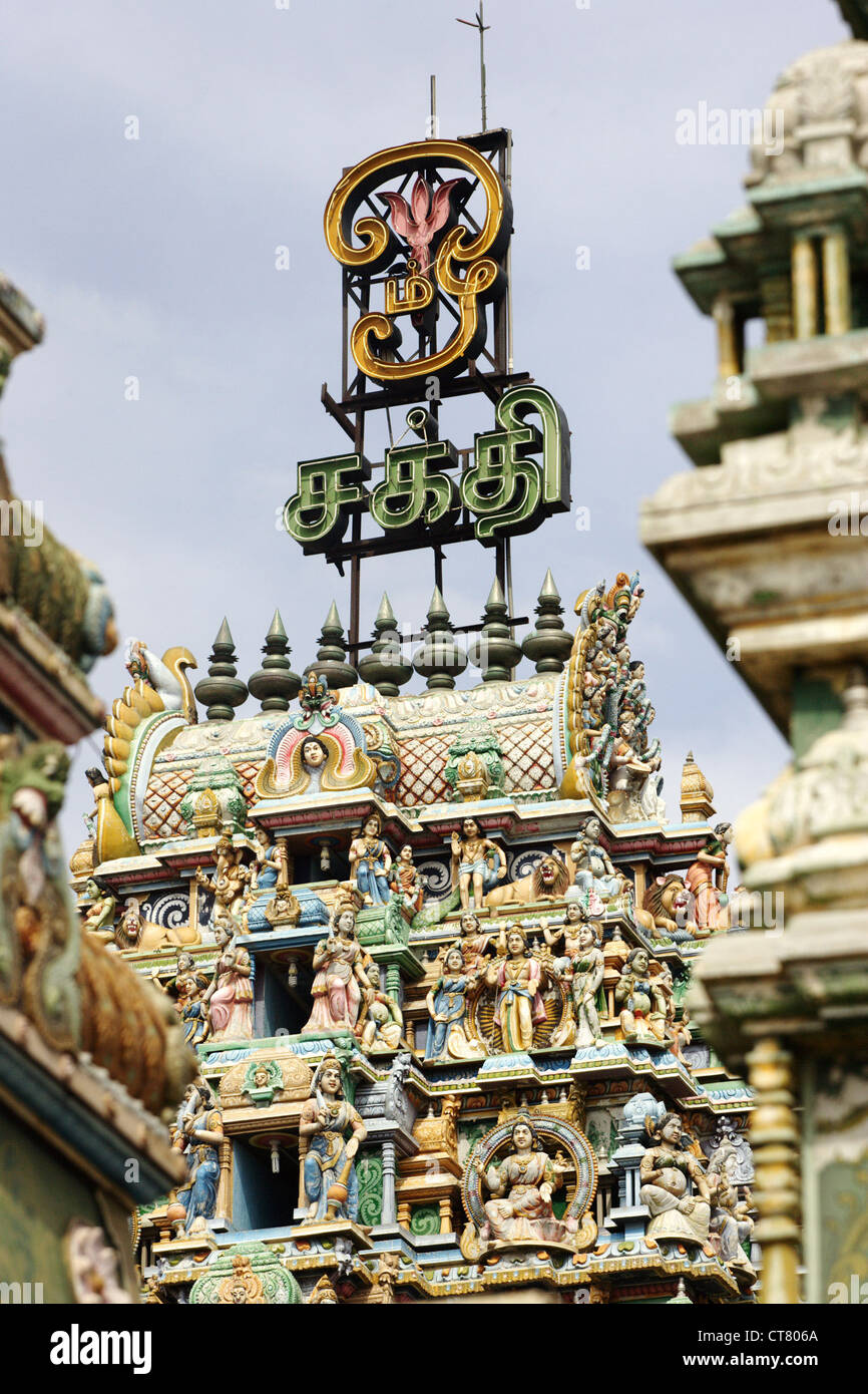 Pathirakali Amman Temple in Trincomalee Stock Photo - Alamy