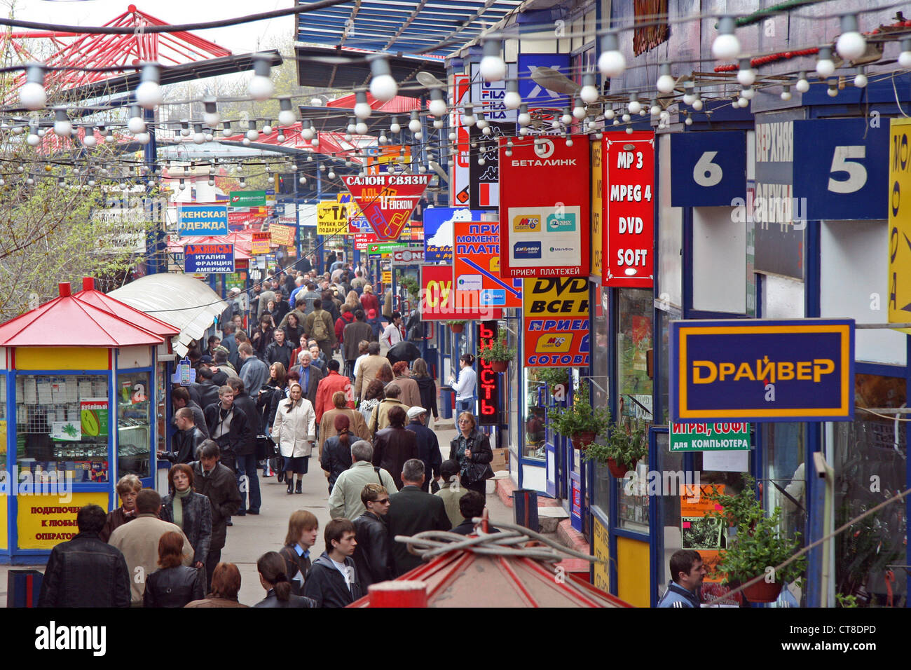 Moscow shopping center at the metro station VDNKh Stock Photo - Alamy