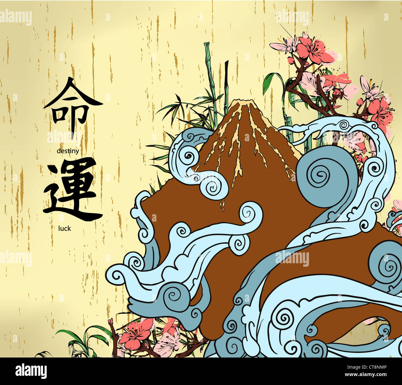 japanese background vector illustration Stock Photo - Alamy