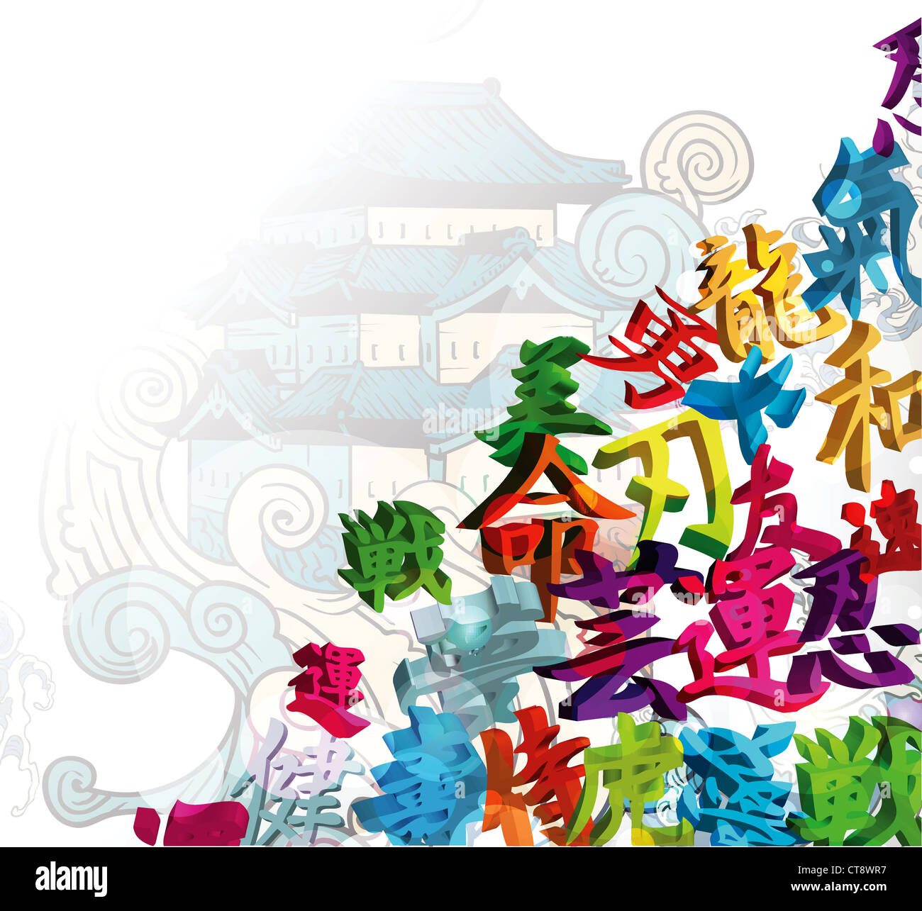 vector abstract japanese background with 3d kanji Stock Photo - Alamy