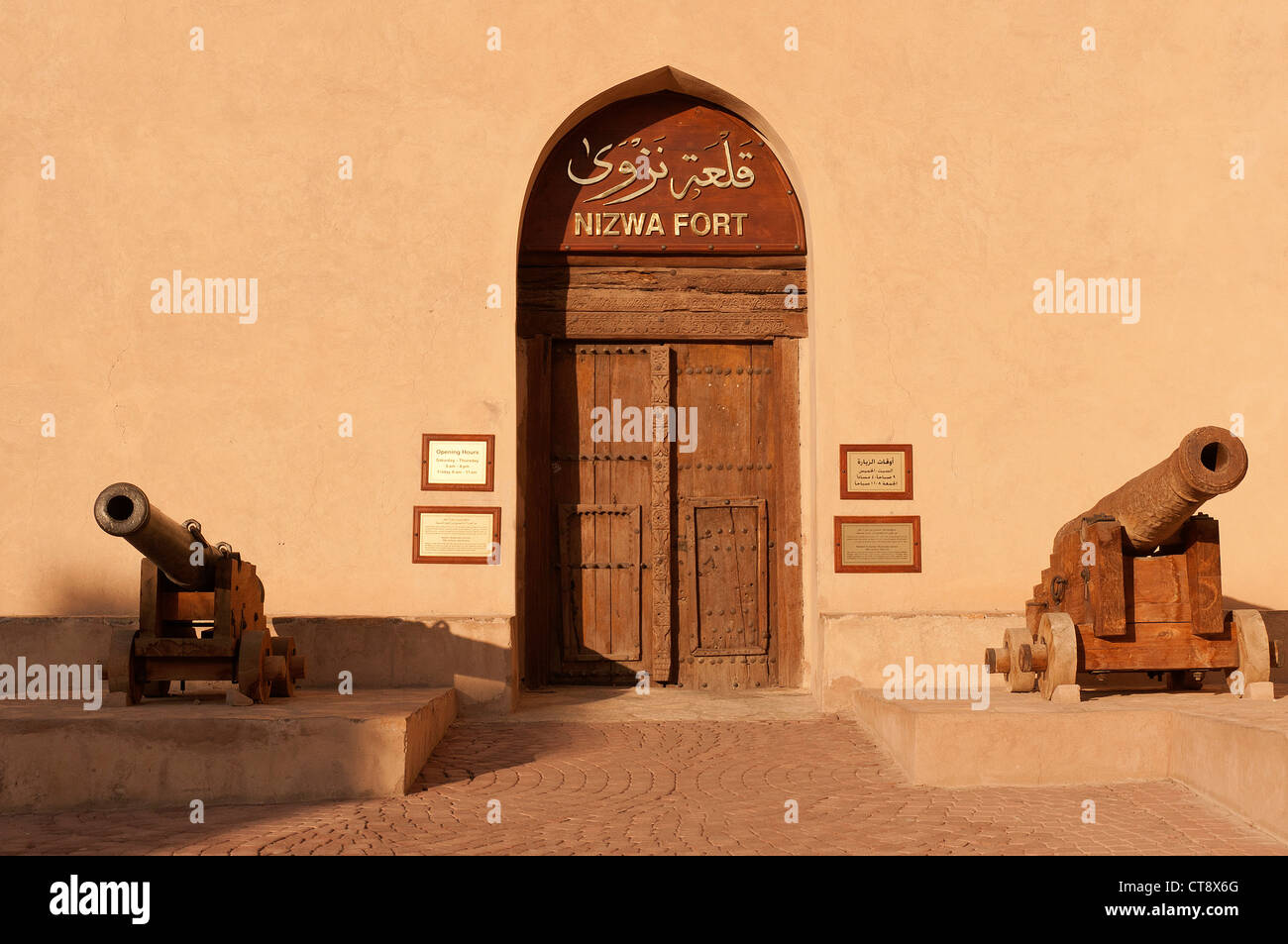 Fortification door hi-res stock photography and images - Alamy