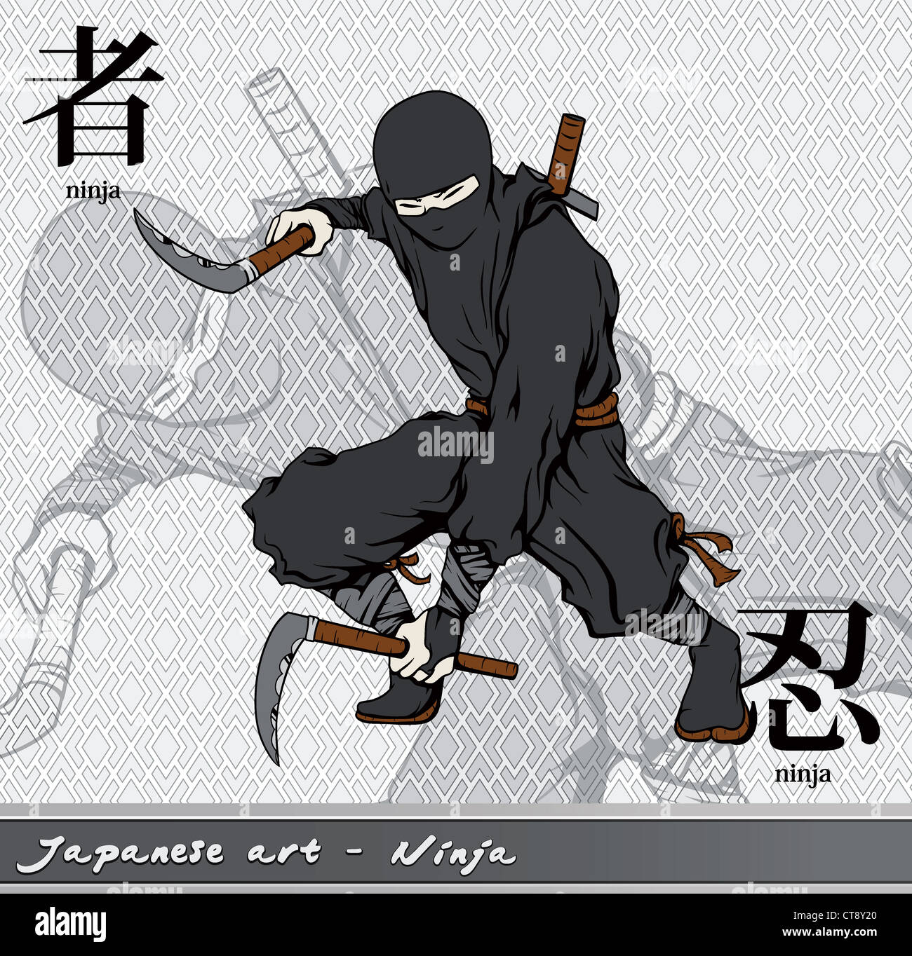 ninja with kanji vector design elements Stock Photo - Alamy