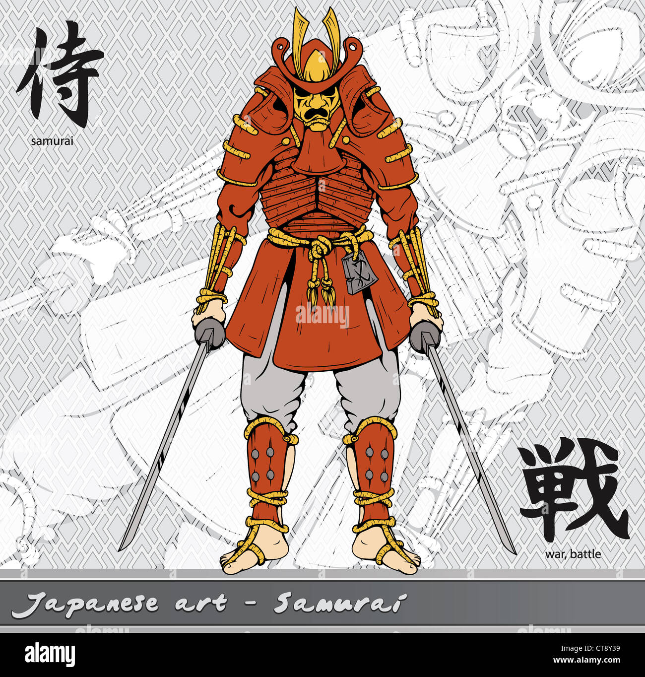 samurai with kanji vector design elements Stock Photo - Alamy