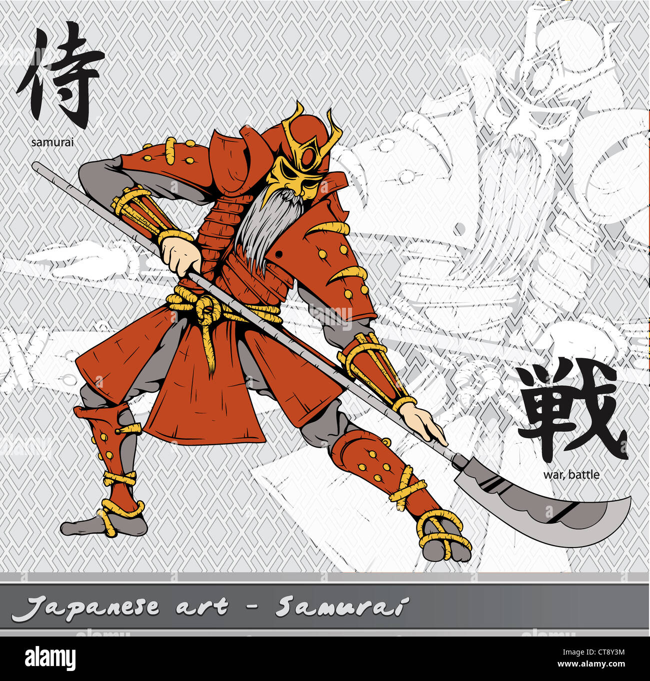 samurai with kanji vector design elements Stock Photo - Alamy