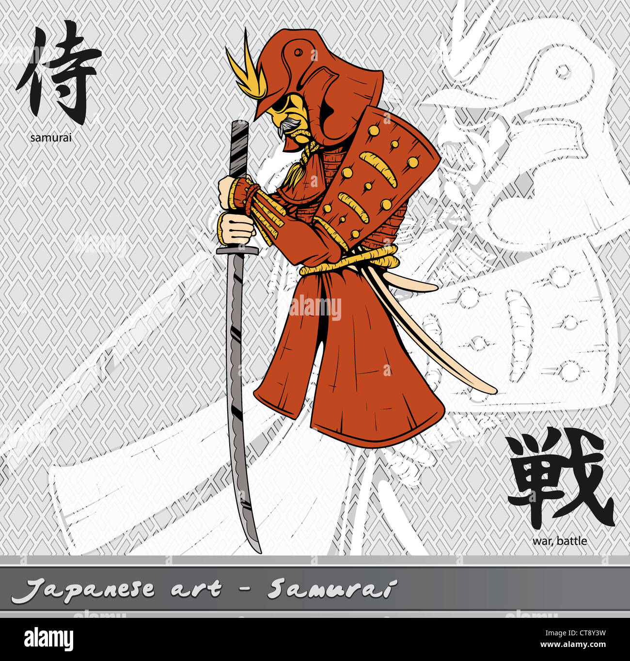 samurai with kanji vector design elements Stock Photo - Alamy