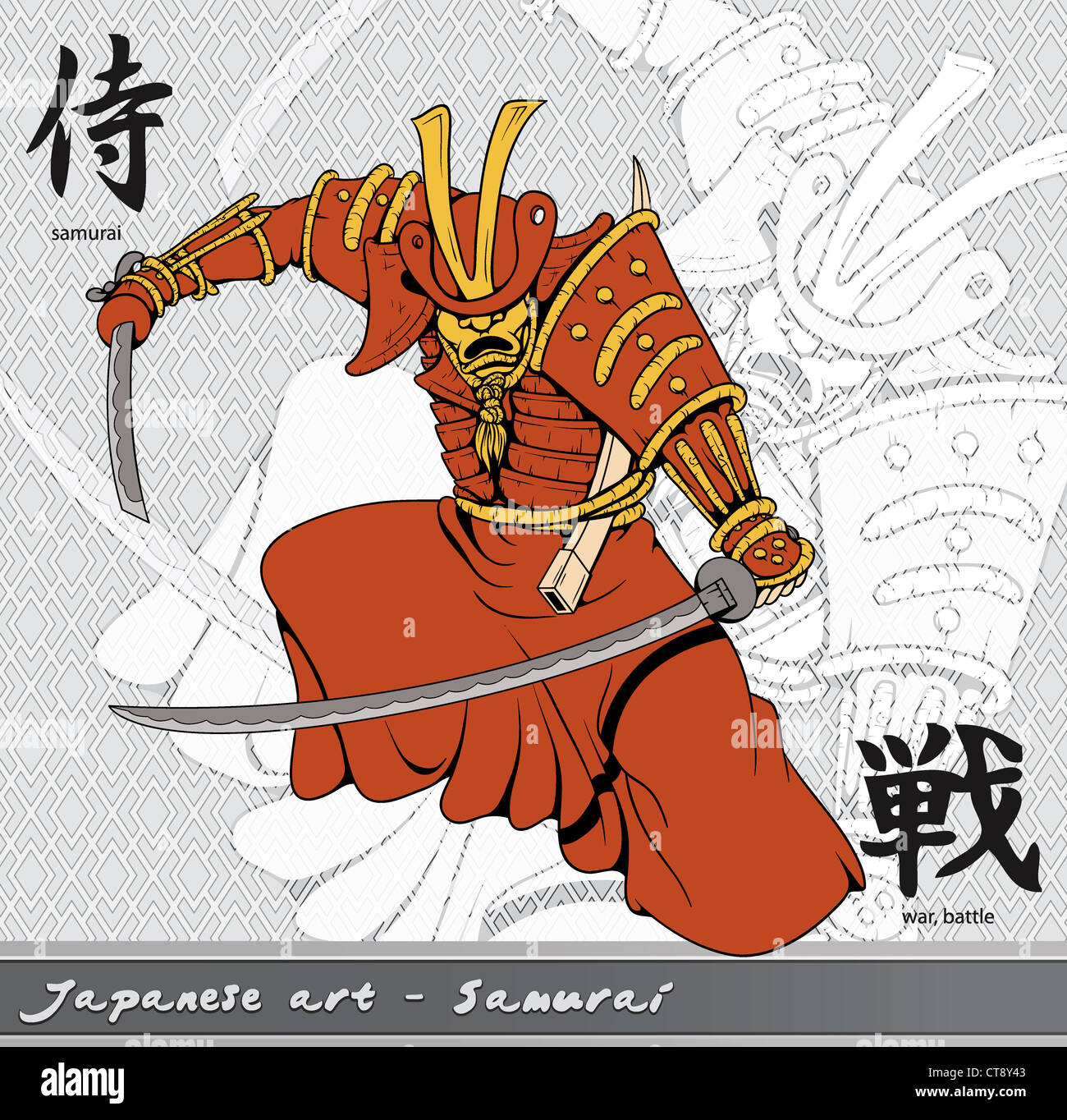samurai with kanji vector design elements Stock Photo - Alamy