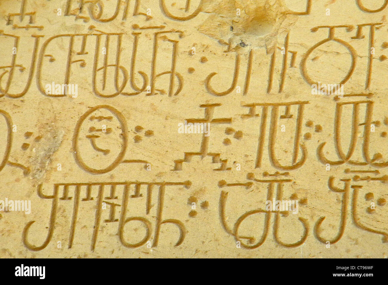 Georgia, Georgian writing Stock Photo - Alamy