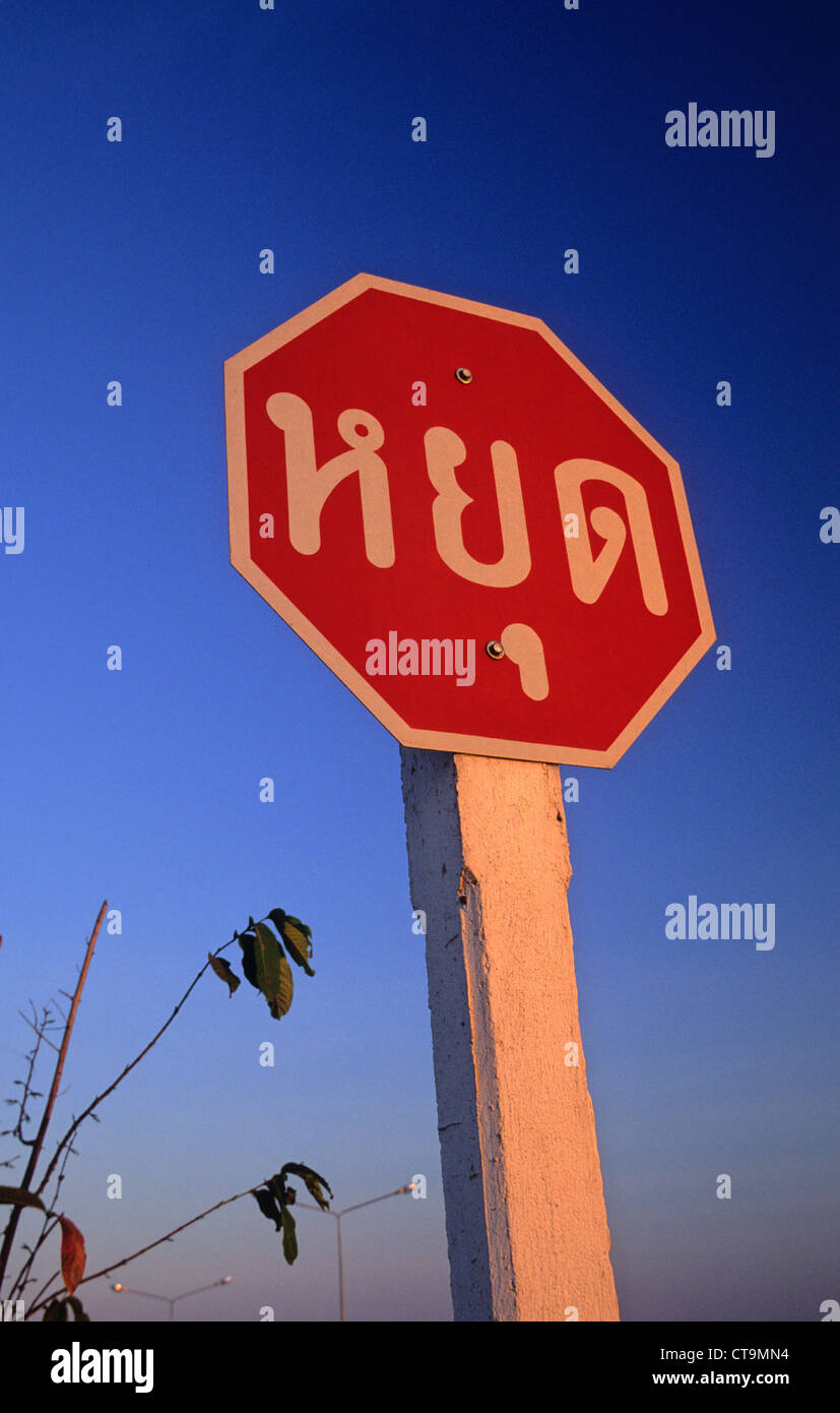 Stop sign asia hi-res stock photography and images - Alamy