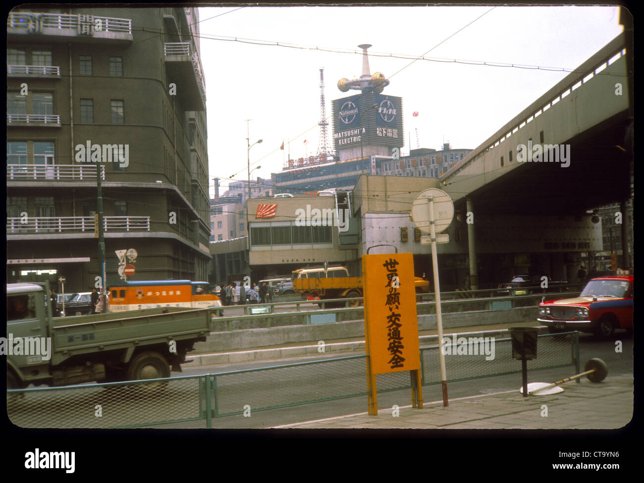 Japan color 1960s hi-res stock photography and images - Alamy