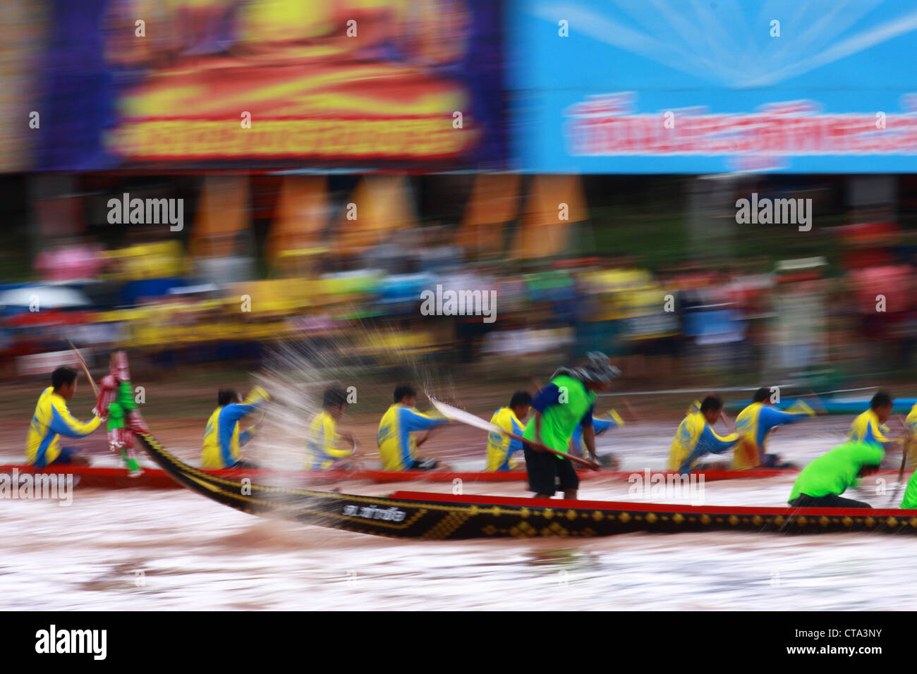 Long Boat Racing Festival Stock Photo - Alamy