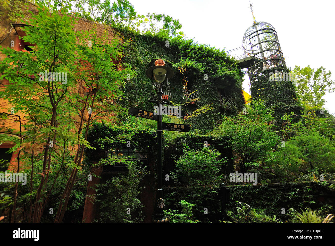 Studio ghibli museum hi-res stock photography and images - Alamy