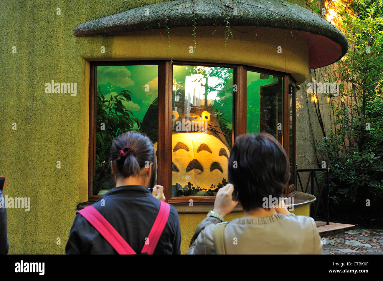 Studio ghibli museum hi-res stock photography and images - Alamy