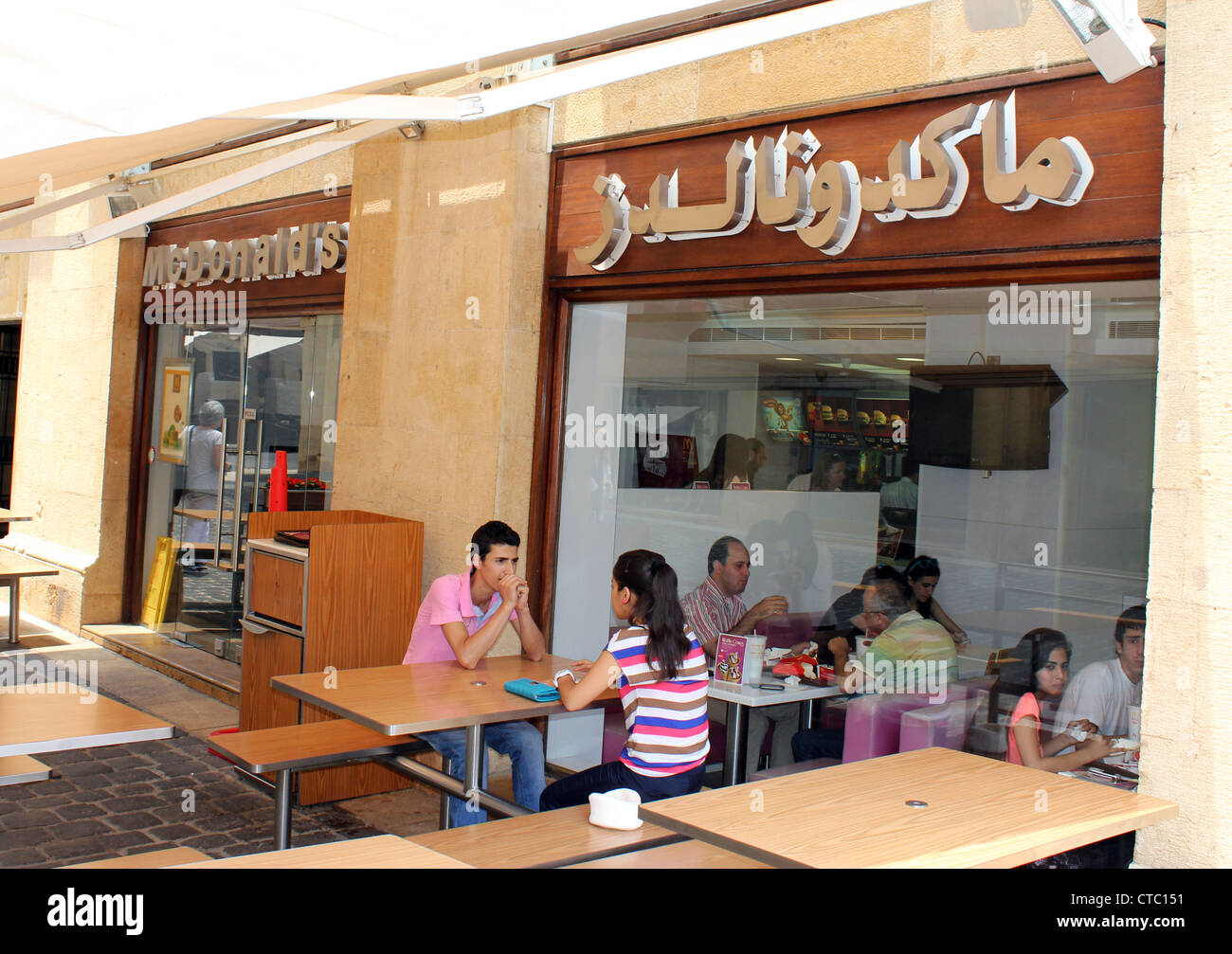 Mcdonalds middle east hi-res stock photography and images - Alamy