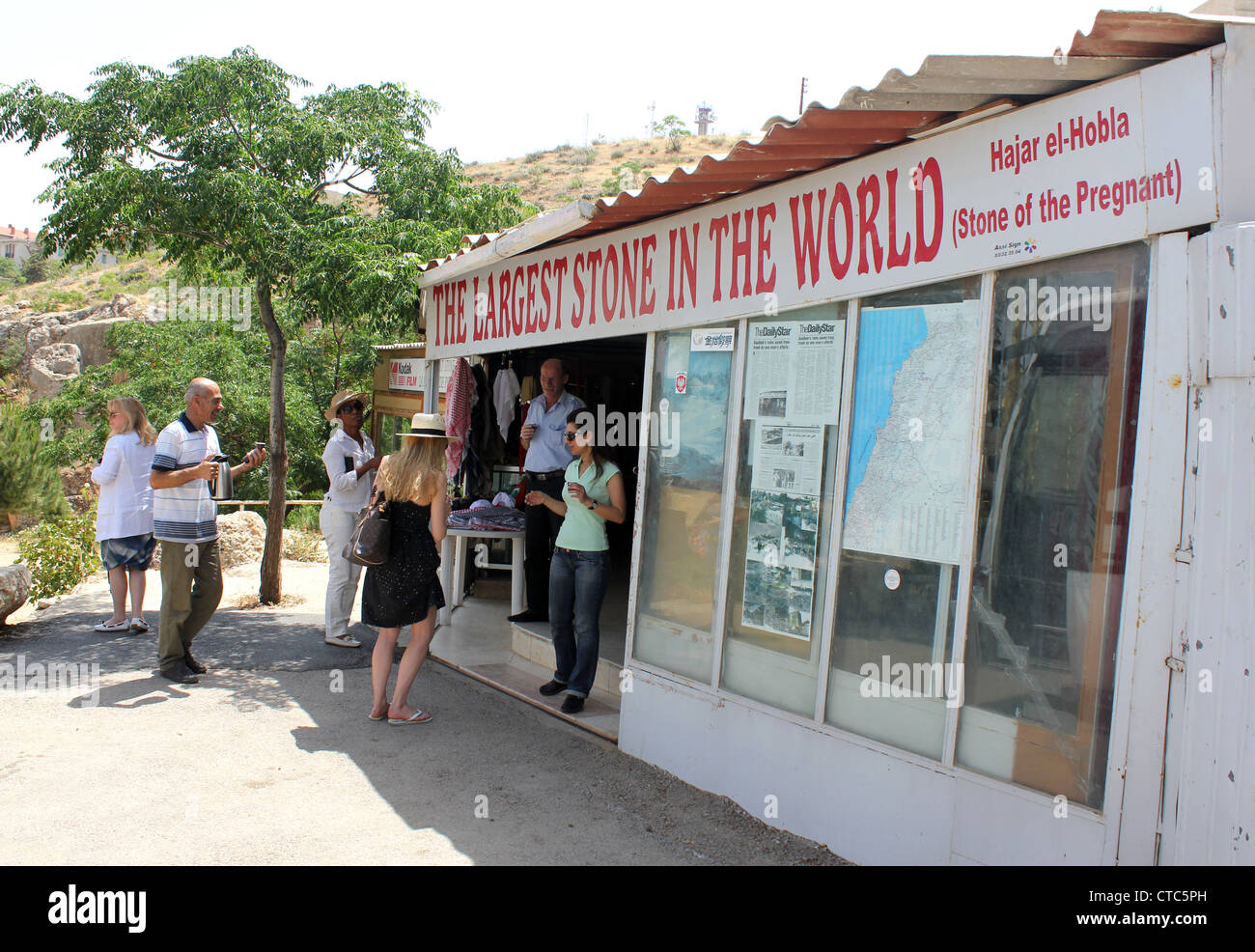 Largest Stone in the world at Baalbek, Lebanon Stock Photo - Alamy