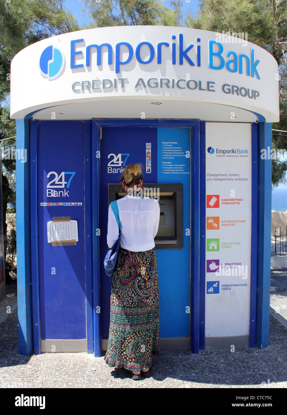 Greek bank atm hi-res stock photography and images - Alamy