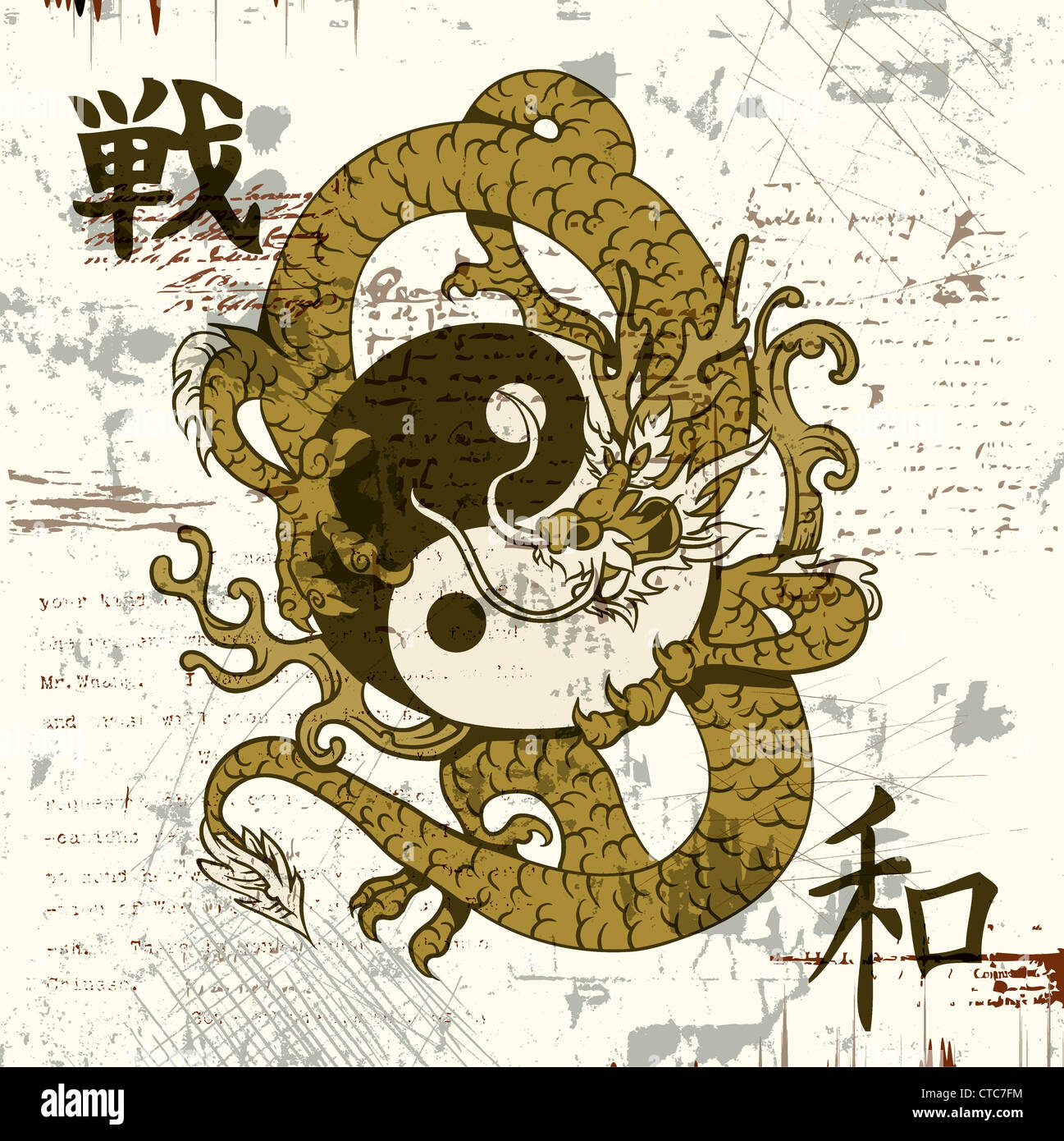 japanese background vector illustration Stock Photo - Alamy