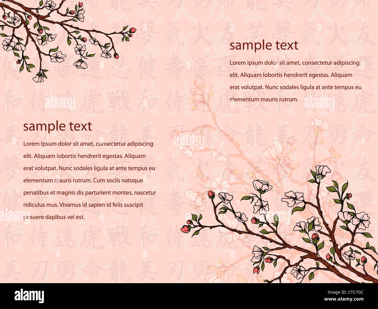 japanese background vector illustration Stock Photo - Alamy