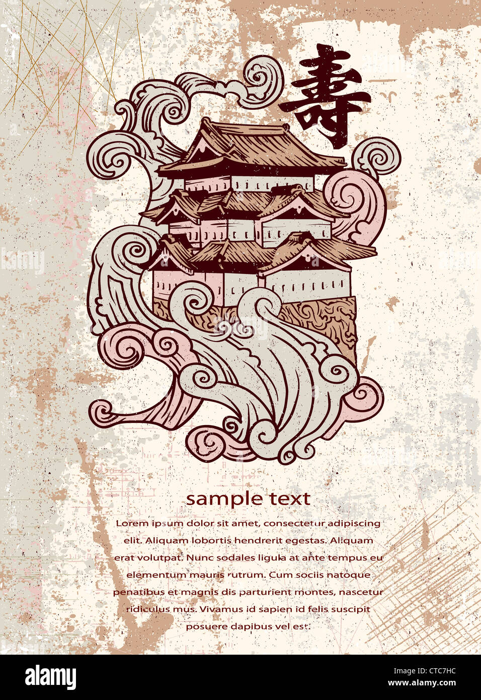 japanese background vector illustration Stock Photo - Alamy