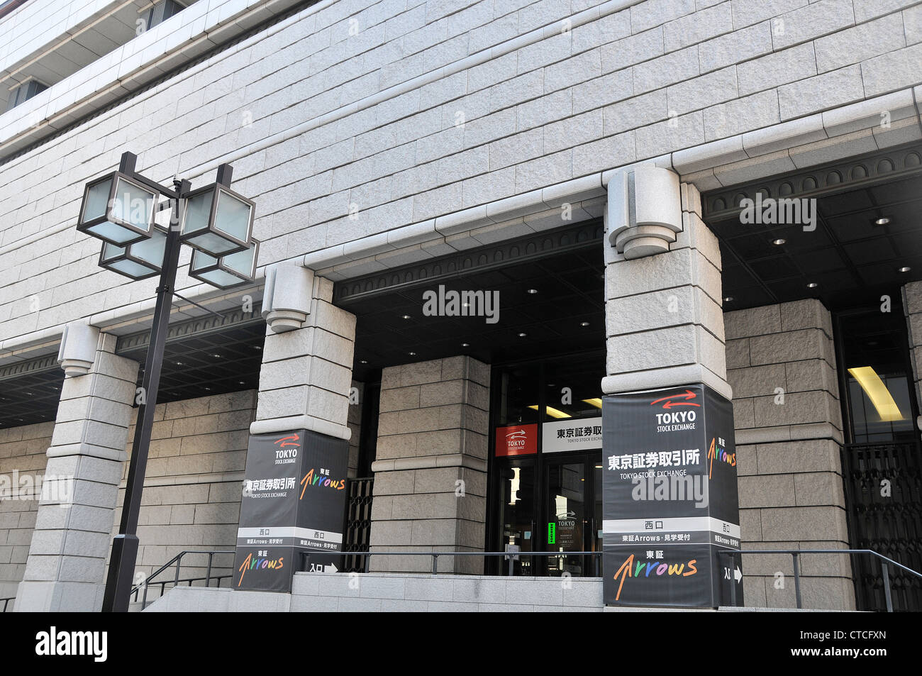 No entry sign japan hi-res stock photography and images - Alamy