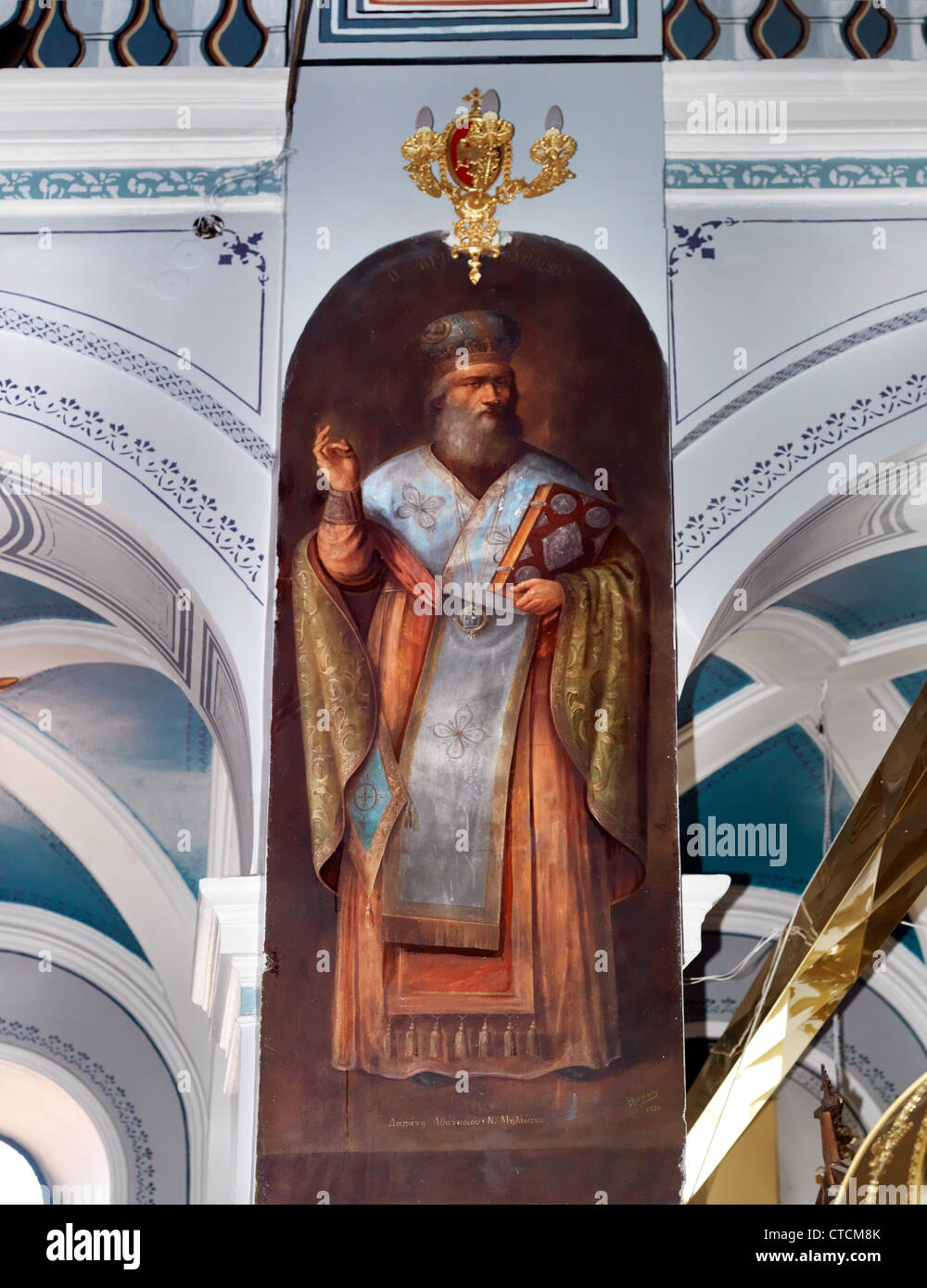 Holy trinity icon hi-res stock photography and images - Alamy