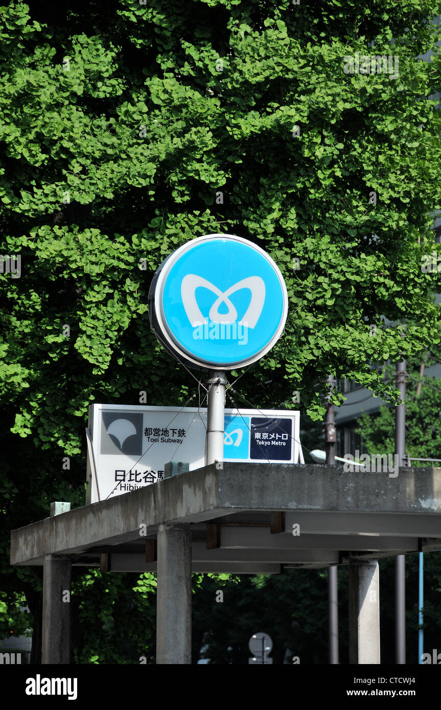 Tokyo metro sign hi-res stock photography and images - Alamy