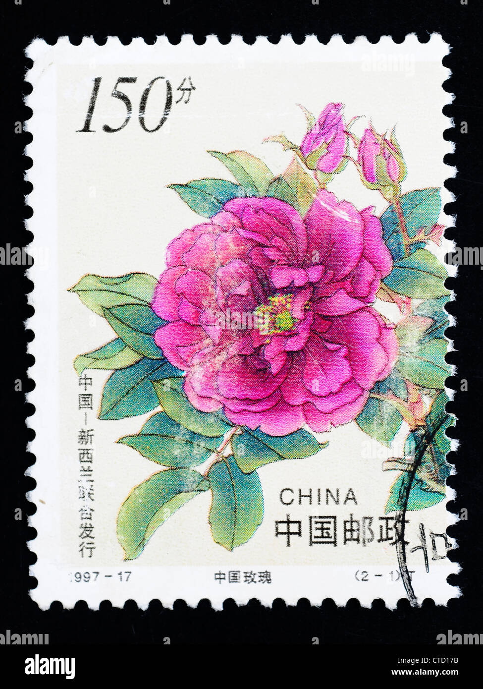Chinese stamp grunge hi-res stock photography and images - Alamy