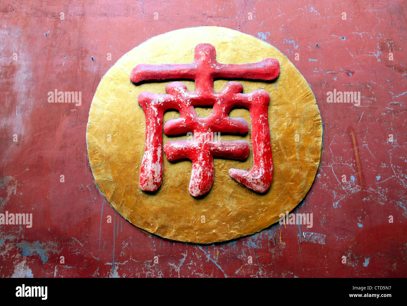 Ancient Chinese Alphabet A Z