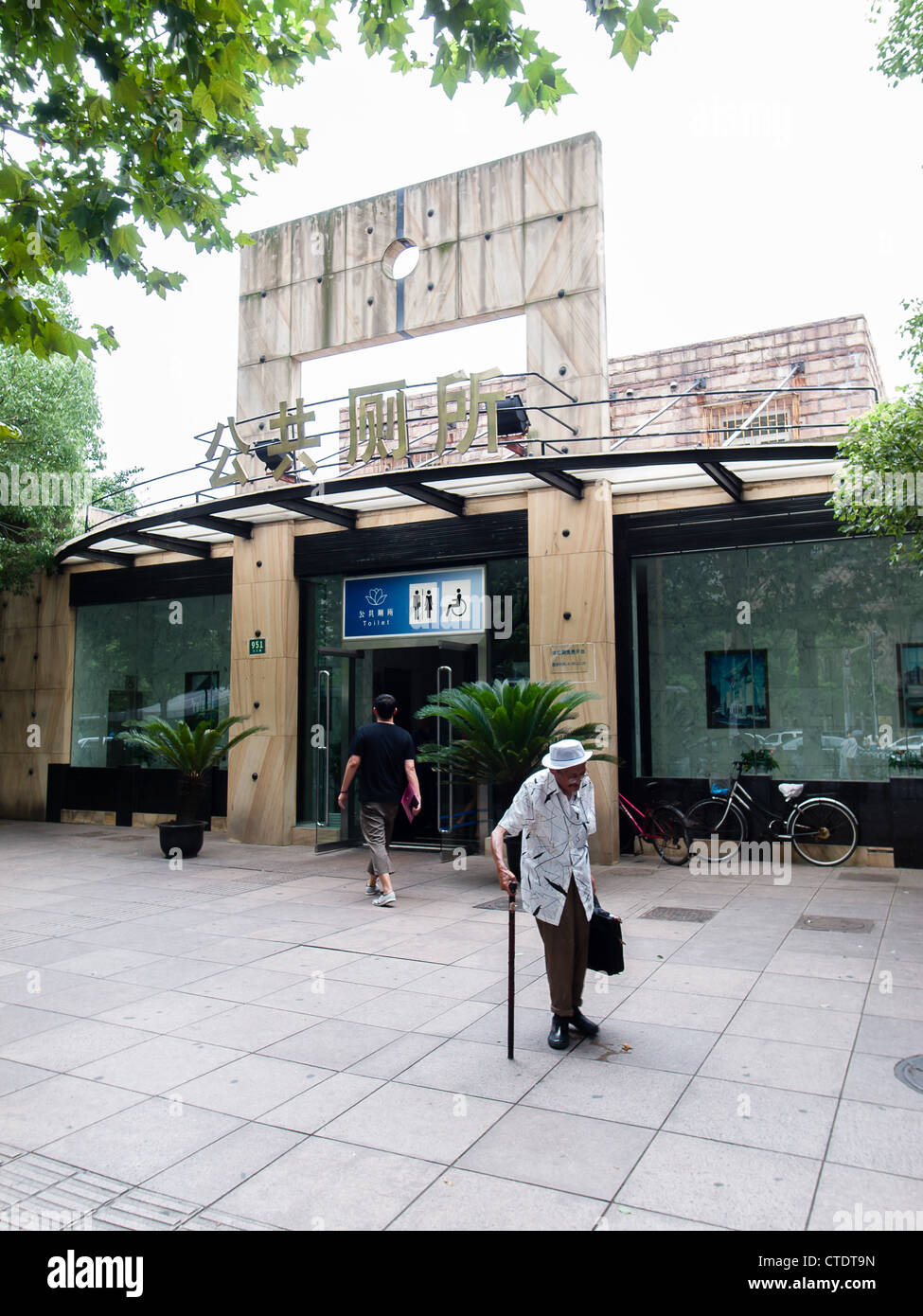 Shanghai Public Toilet Stock Photo - Alamy