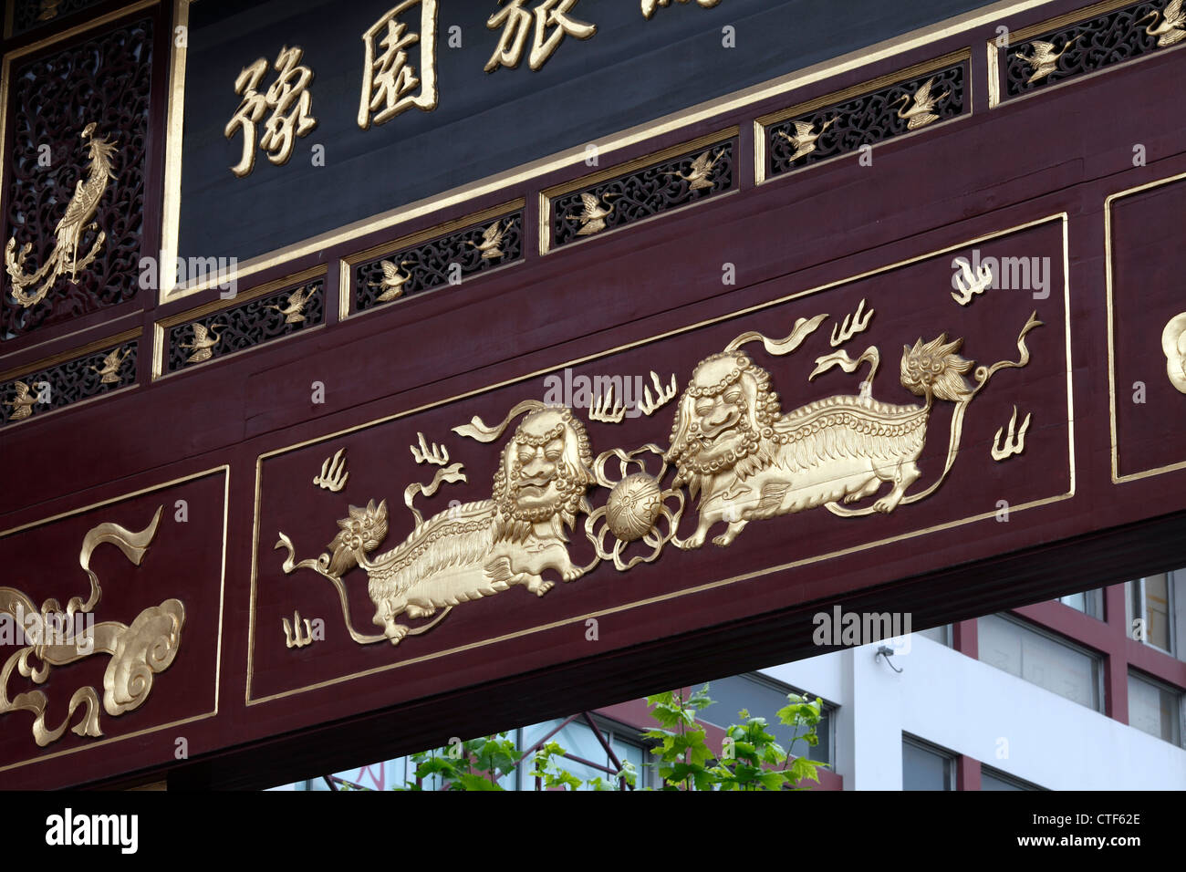 Chinese_symbols hi-res stock photography and images - Alamy