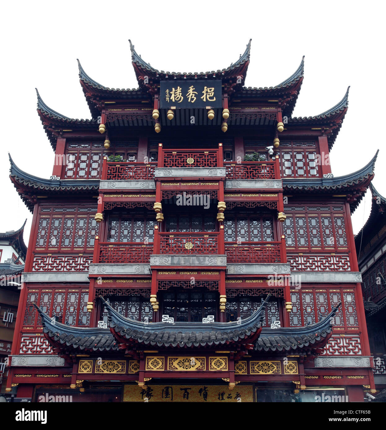 Modern Chinese Architecture