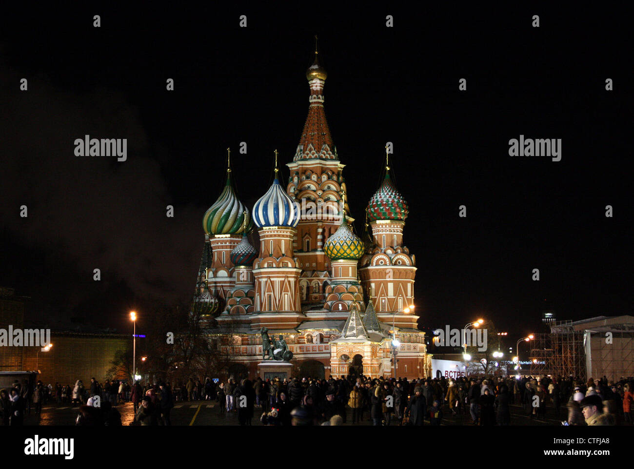 Moscow, Vasily's blissful temple Stock Photo - Alamy