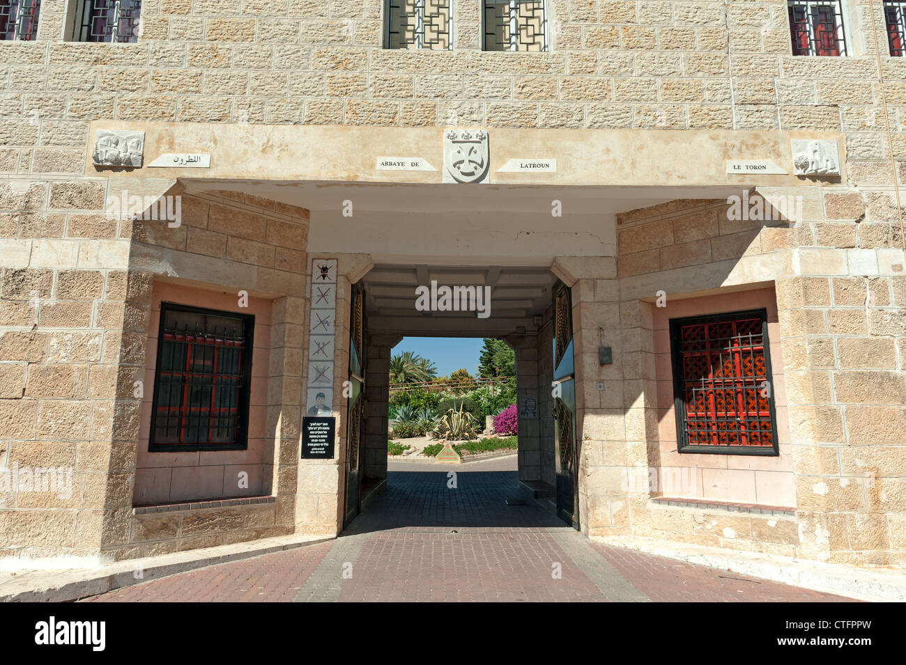 Ayalon valley israel hi-res stock photography and images - Alamy
