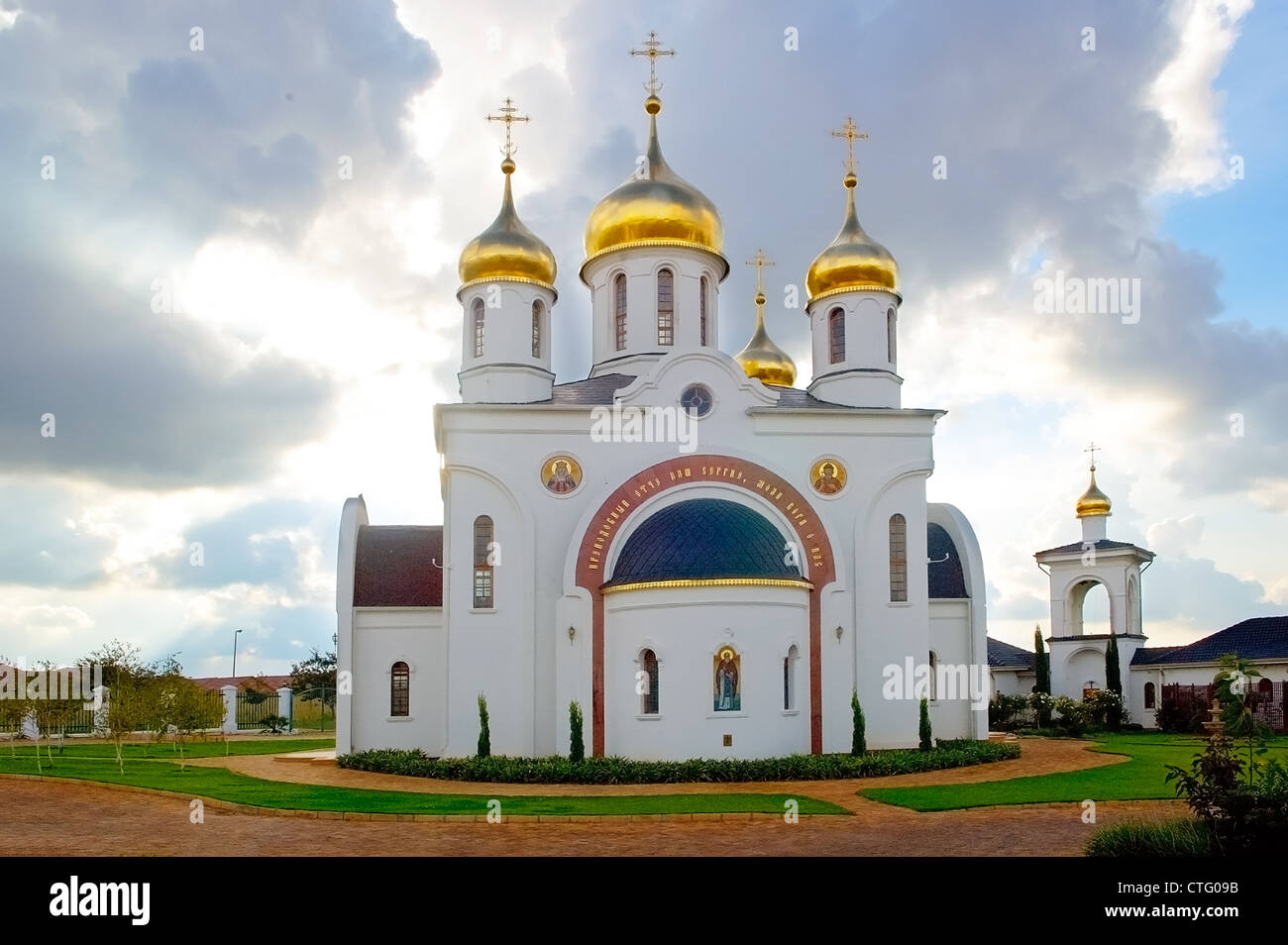 The Russian Orthodox Church in Midrand Johannesburg Stock Photo - Alamy