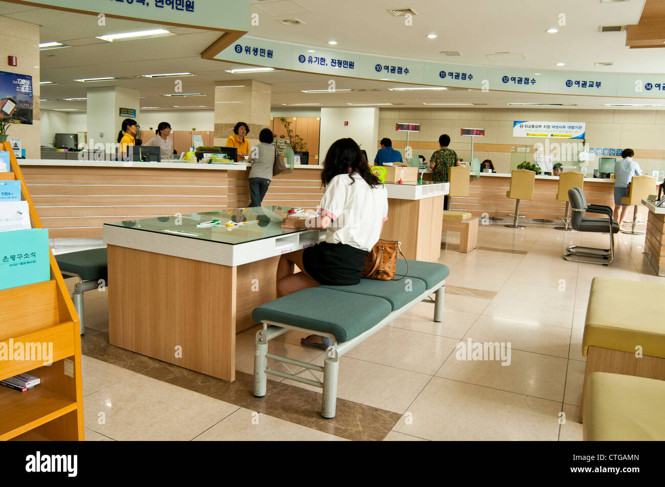 District Council Office where residents can obtain various official ...