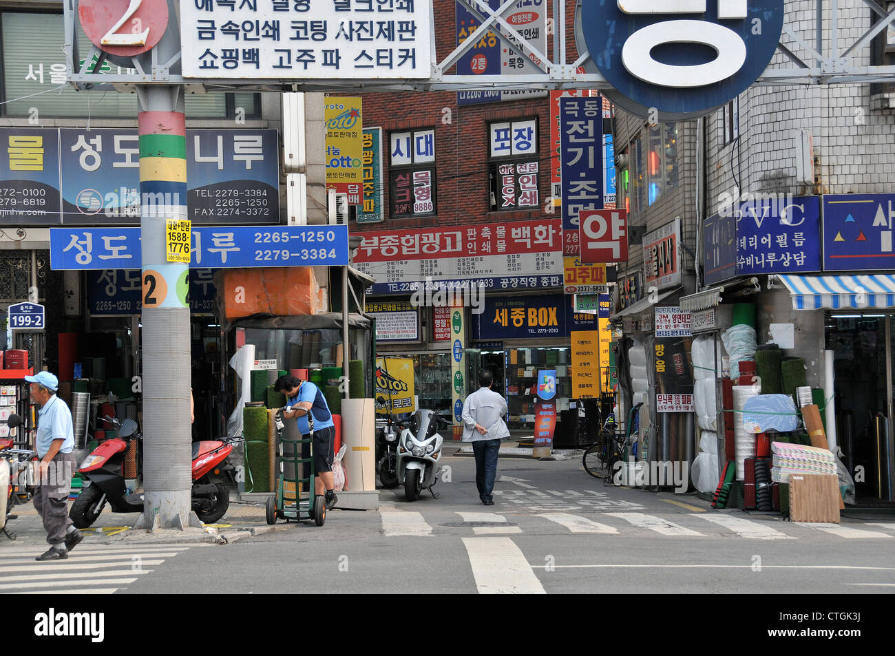 street scene Seoul South Korea Stock Photo - Alamy