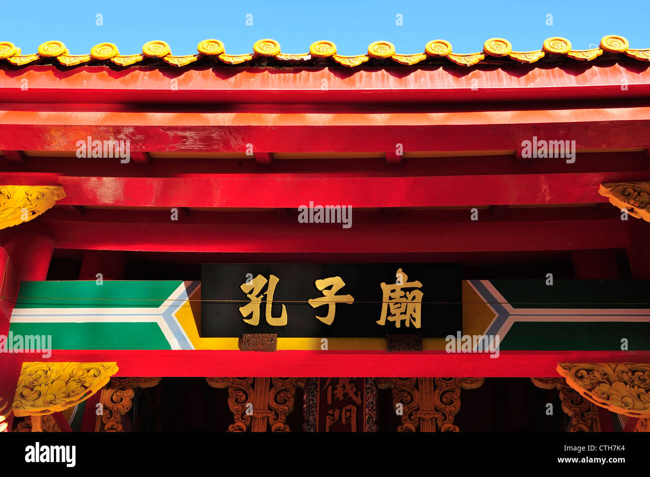 Koshi-Byo, Nagasaki City, Nagasaki Prefecture, Kyushu, Japan Stock ...